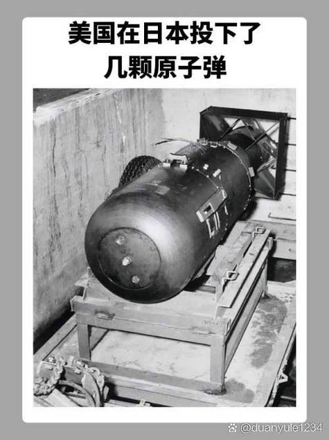自己如何制作核弹图标