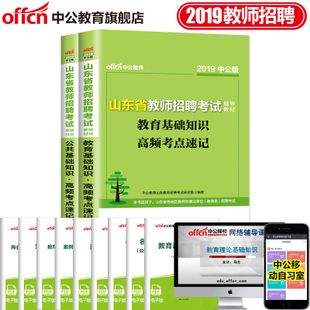 推销卡片话术图标