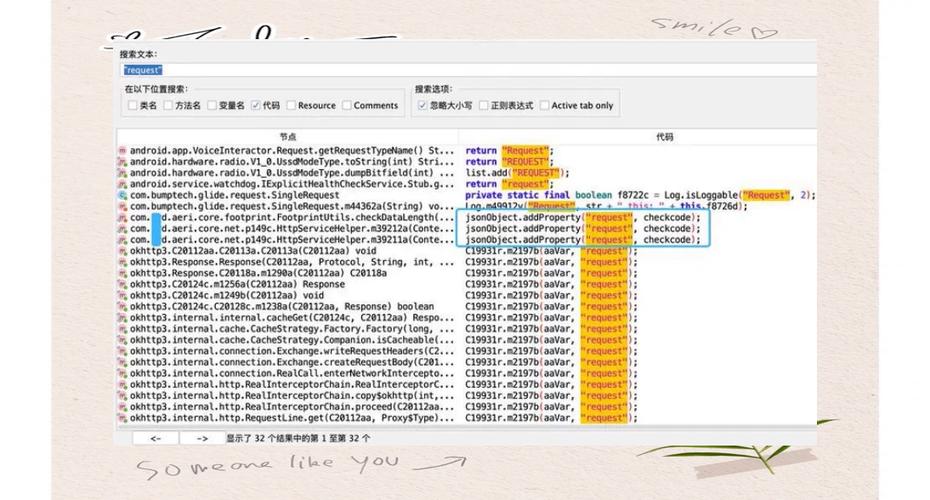电脑装了加密软件怎么破解截图