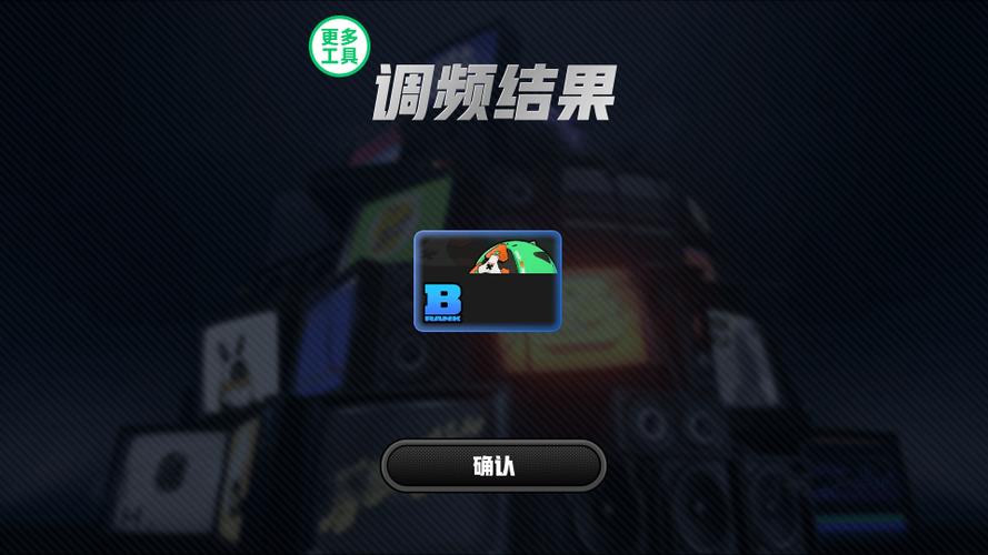 软件次数限制次数修改图标