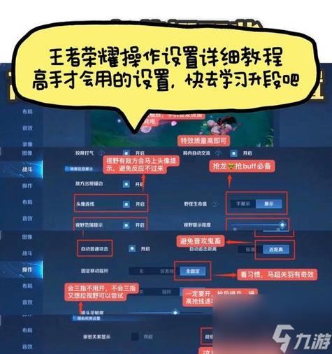 王者荣耀视频教学图标
