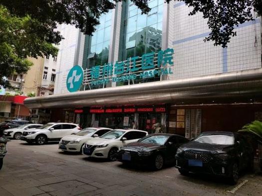 福建看抑郁症最厉害三个医院图标