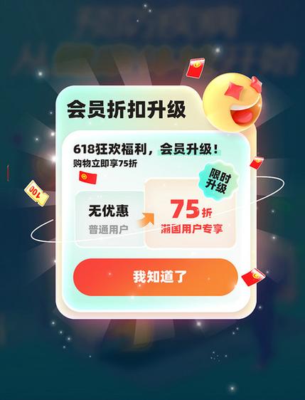 小米会员和爱奇艺会员可以通用吗图标