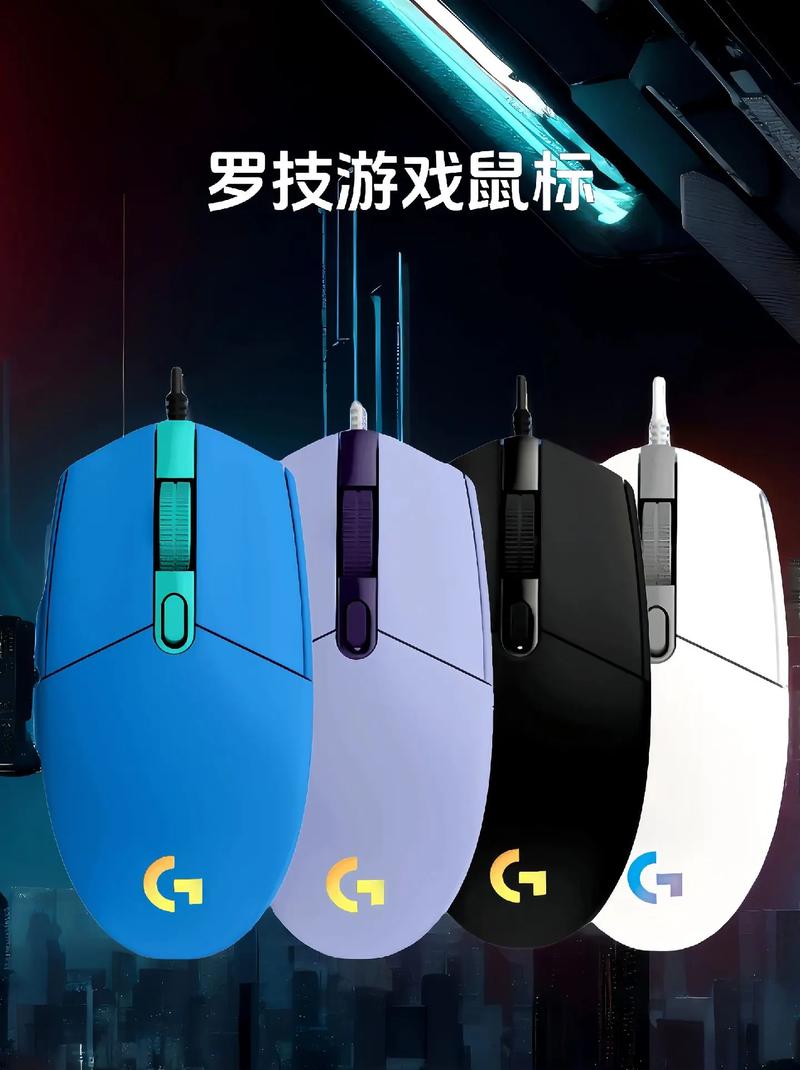 罗技G102图标