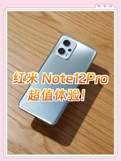 红米note7pro的广告关闭截图