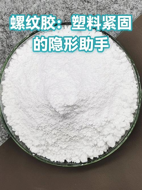 塑料螺丝图标