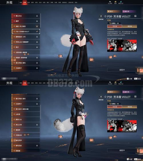 须弥沙漠白色风球怎么破截图