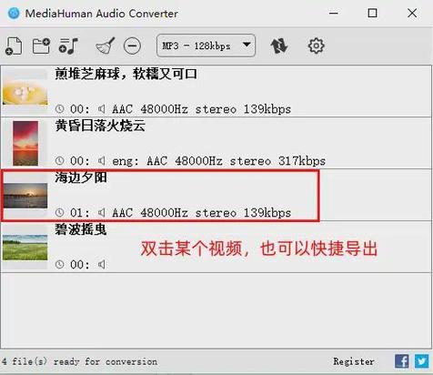 视频号视频提取工具免费截图