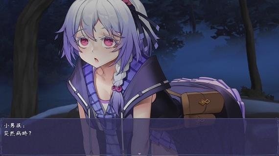 尾触少女冷狐版下载图标
