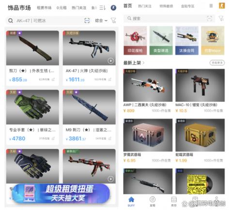 csgo买皮肤平台图标