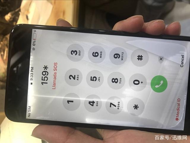 手机掉水里开不开机了还有救吗图标