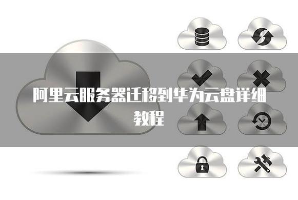360云盘内容转到百度云盘缩略图