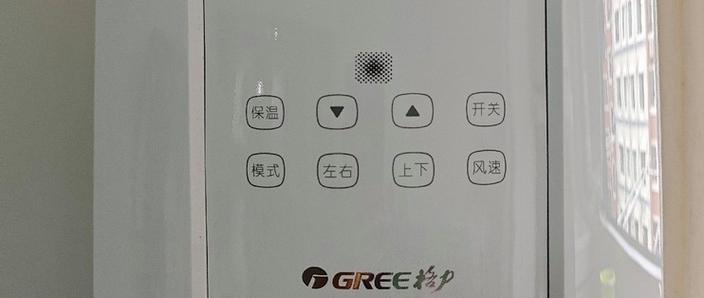 格力空调有没有复位开关