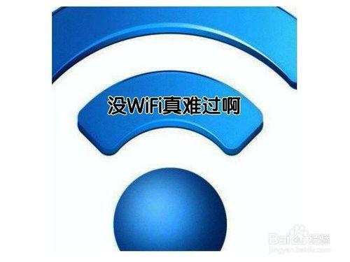 路由器没有网图标