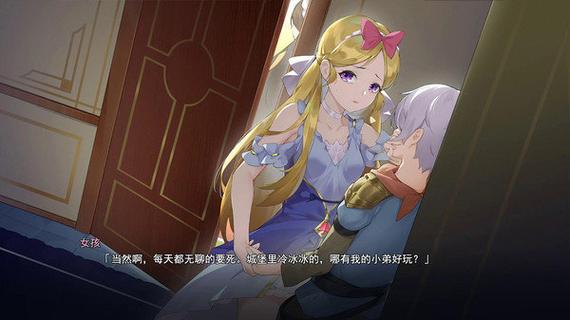 seek girl fog1手机版截图