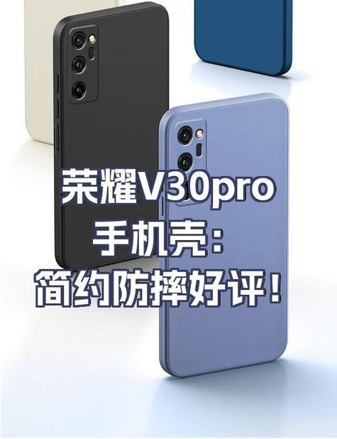 荣耀v30pro上市时间图标