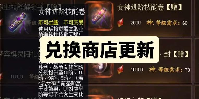 魔域恒晶石价格图标