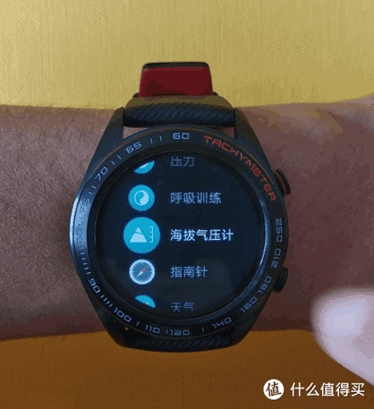 荣耀手表可以测海拔吗图标