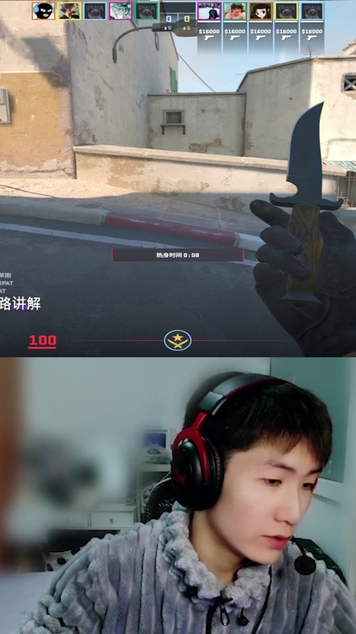 cs2点哪里开麦图标