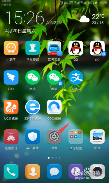 手机改静态ip加速wifi图标