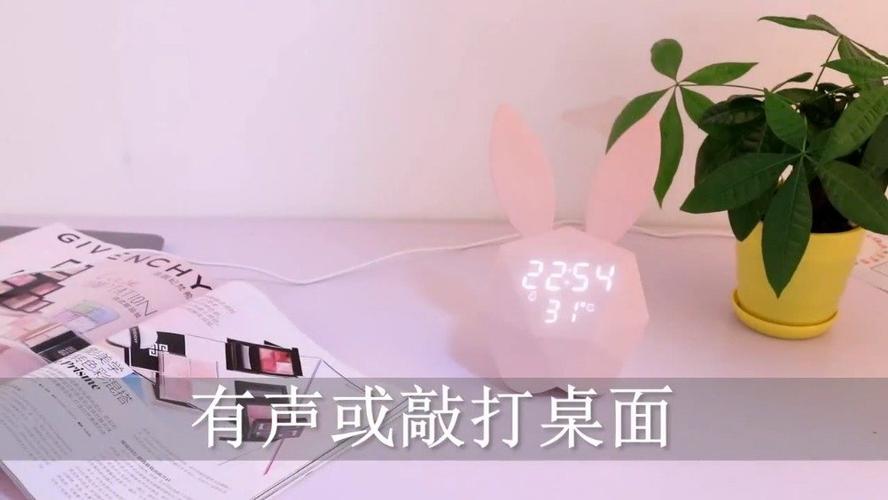 咪兔音乐闹钟一直亮着截图