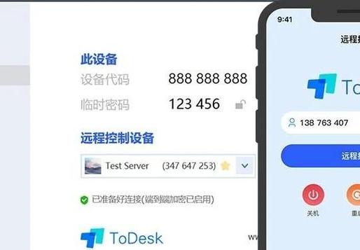 米兔怎么远程开机图标