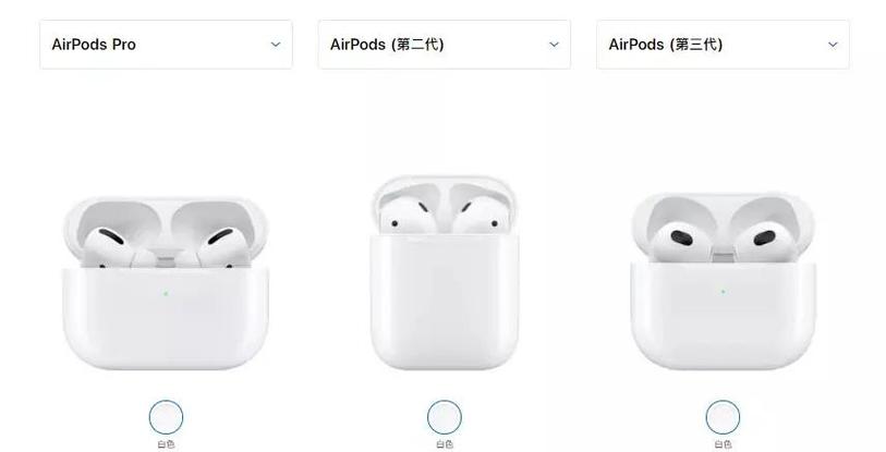 airpods固件最新版本是多少图标