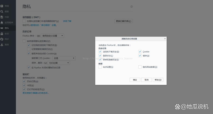 怎么清除缓存图标