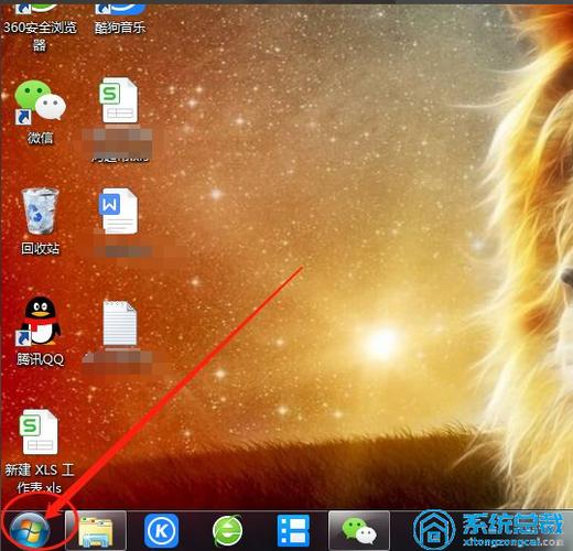 win7系统经常弹出广告图标