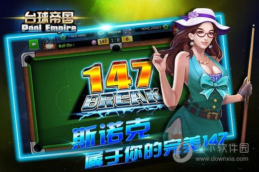 台球帝国换手机怎么登录图标