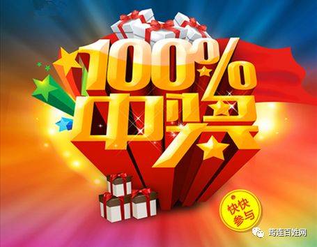 天天抢车位抽奖有什么技巧