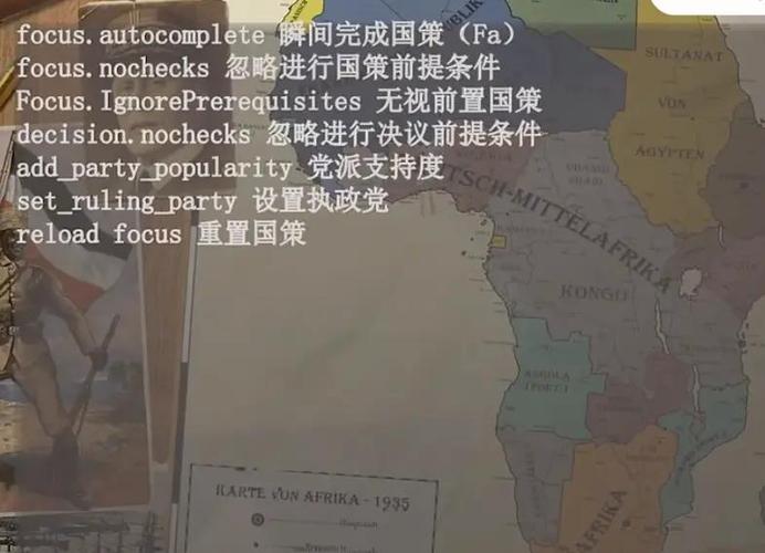 占领那座塔内置作弊版图标
