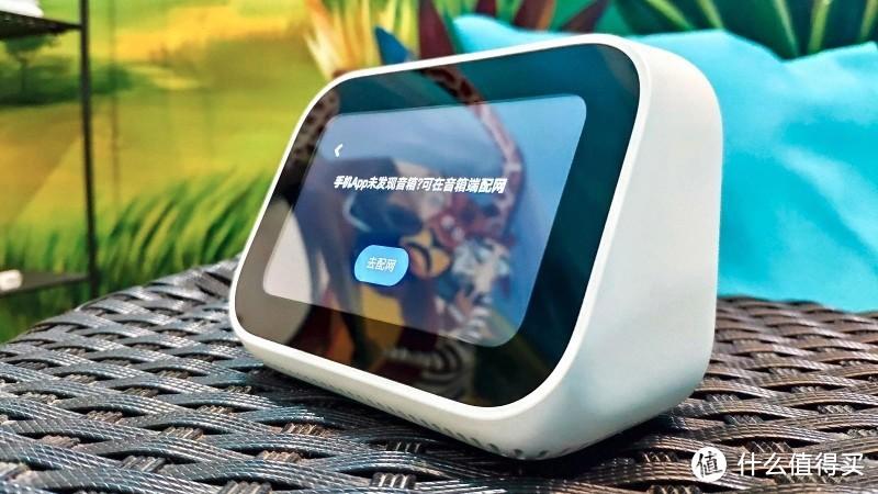 小爱音箱连接手机外放图标
