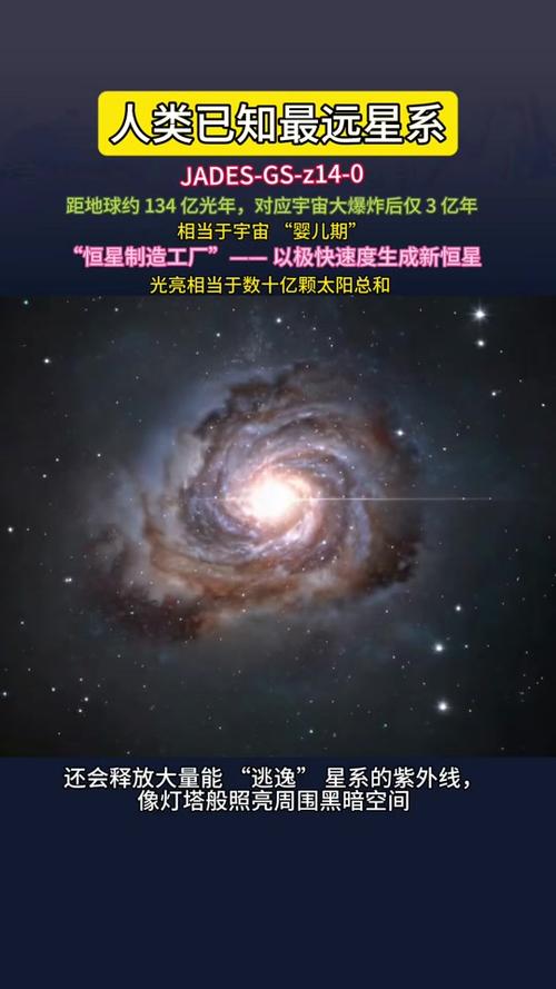 2026恒星视频正版免费图标