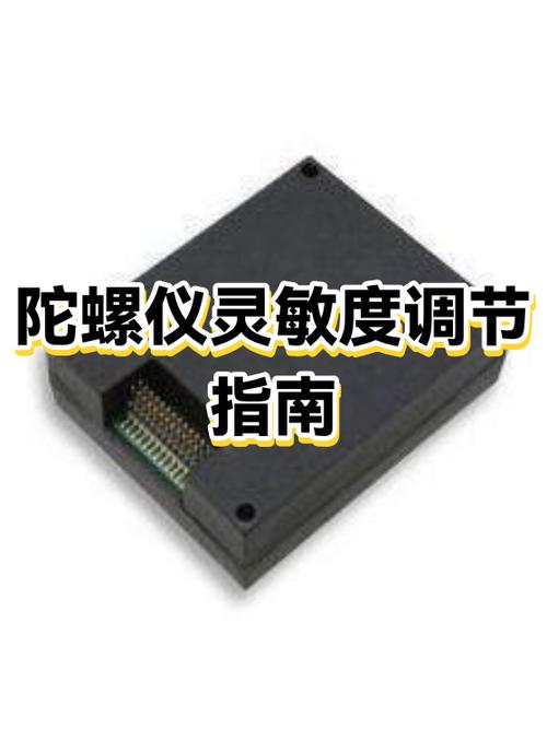 灵敏度高低的区别图标