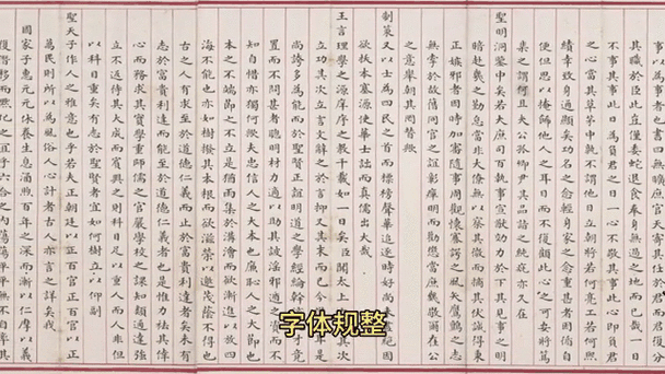 科举考试试卷图标
