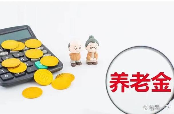 退户合种后的历史贡献截图