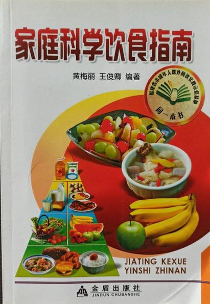 笔管鱼为何要尽量少吃截图