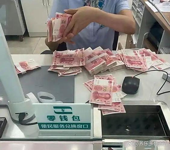 银行躺着赚钱图标