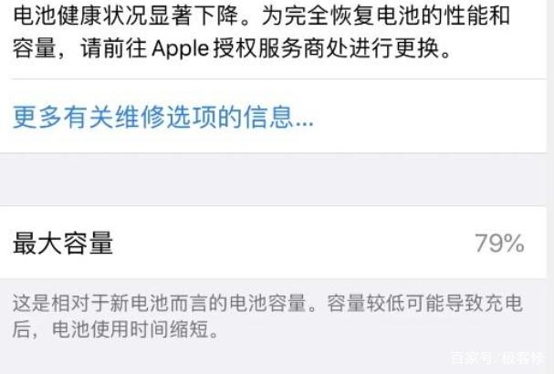 iphone11卡顿怎么解决图标