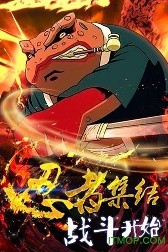 新忍者世界破解版下载图标
