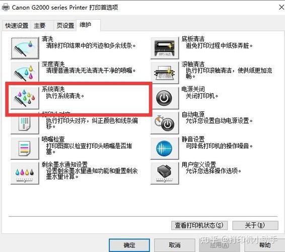 打印机只能彩印不能黑白截图