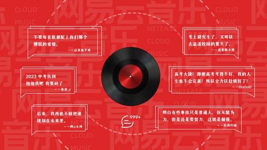 网易我的世界云游戏图标