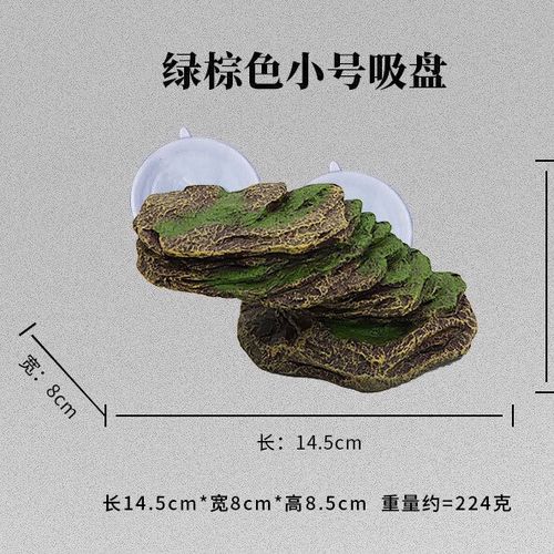 绿色改棕色最简单的配方截图