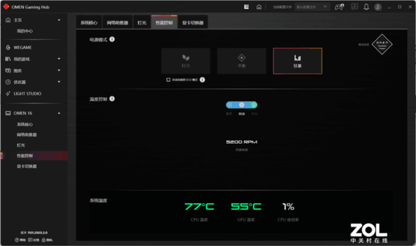 屏幕怎么变暗了图标