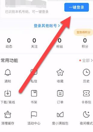 百度账号退了还能看到历史吗