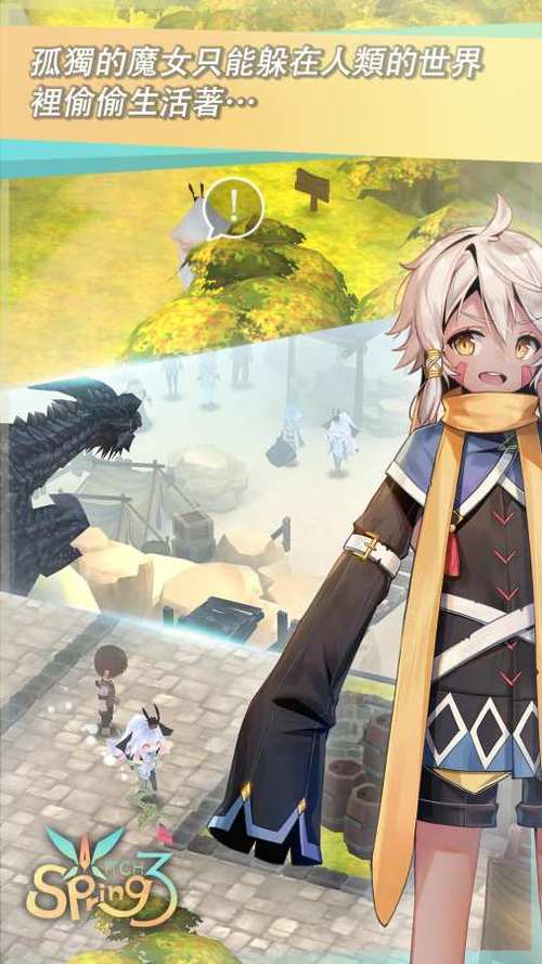 魔女之泉3版本图标