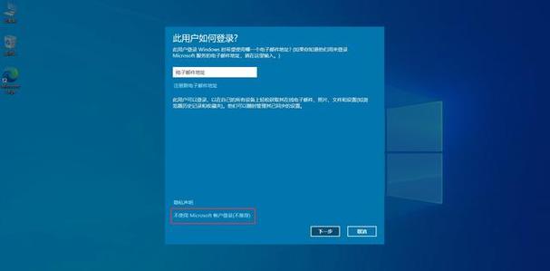 windows建立新账户图标