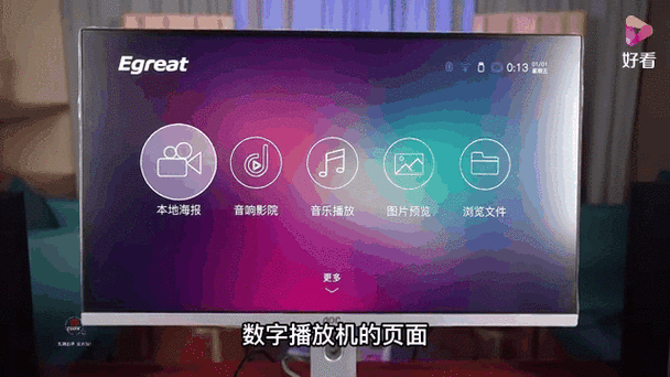 蓝牙音响一直闪蓝光图标