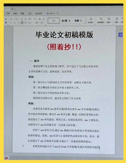 毕业论文参考文献图标